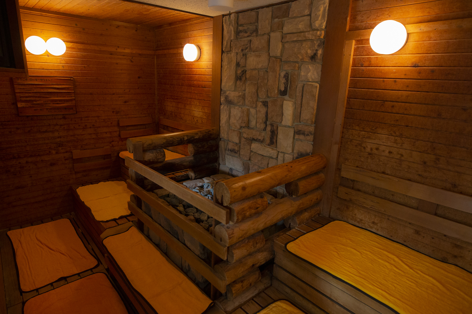 【GO!銭湯サウナ】とくに女性は絶対注目〜ゆパウザひばり（1） - SAUNA BROS.WEB | サウナブロスウェブ