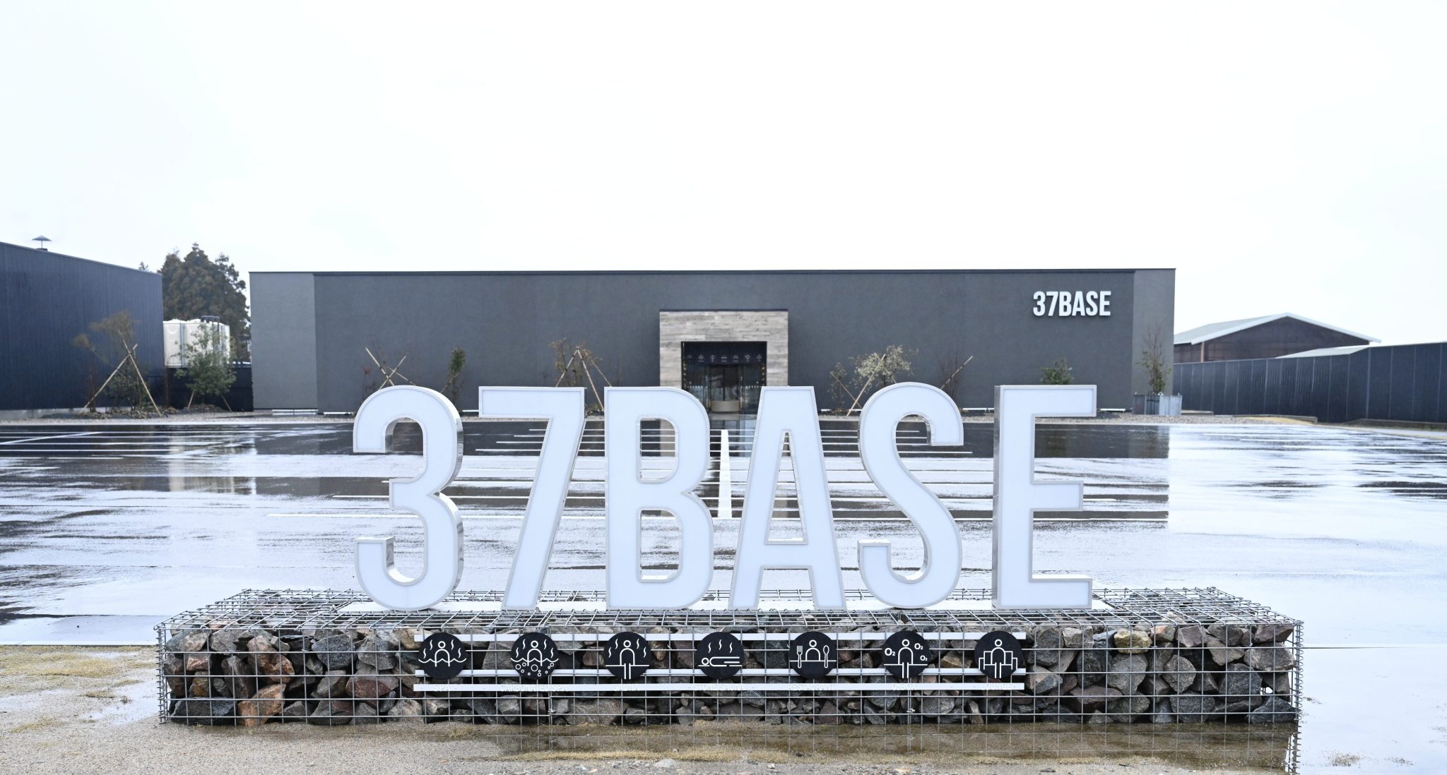 3世代が7つの楽しみ方ができる憩いの基地。37BASE@富山① - SAUNA BROS.WEB | サウナブロスウェブ